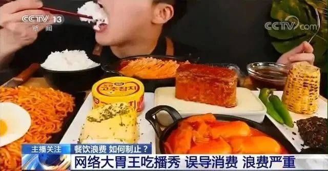 你在看吃播时，究竟在看什么？ 360娱乐，你开心就好