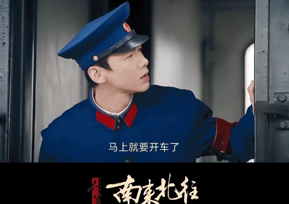 240207《南来北往》:春节家庭团聚必看轻松年代剧,白敬亭表现亮眼 360娱乐,你开心就好