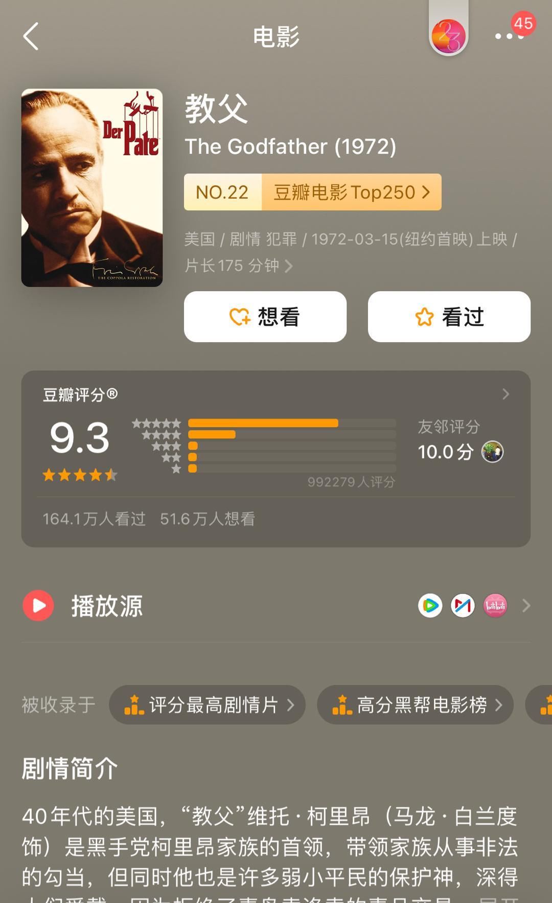 240104 王一博的电影世界大公开，片单亮相引发粉丝追影热潮！ - 360娱乐，你开心就好