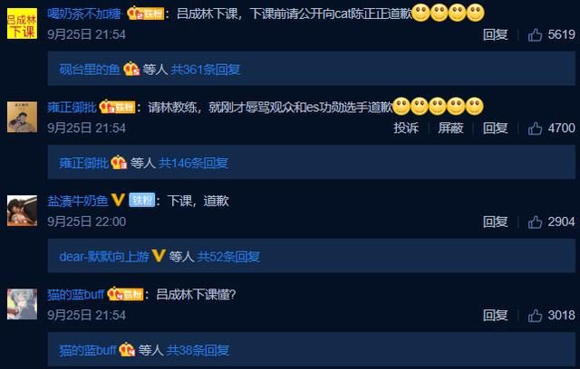 猫神事件出现极端粉丝,手臂刻字 吕成林下课”,如此疯狂大可不必! 360娱乐,你开心就好