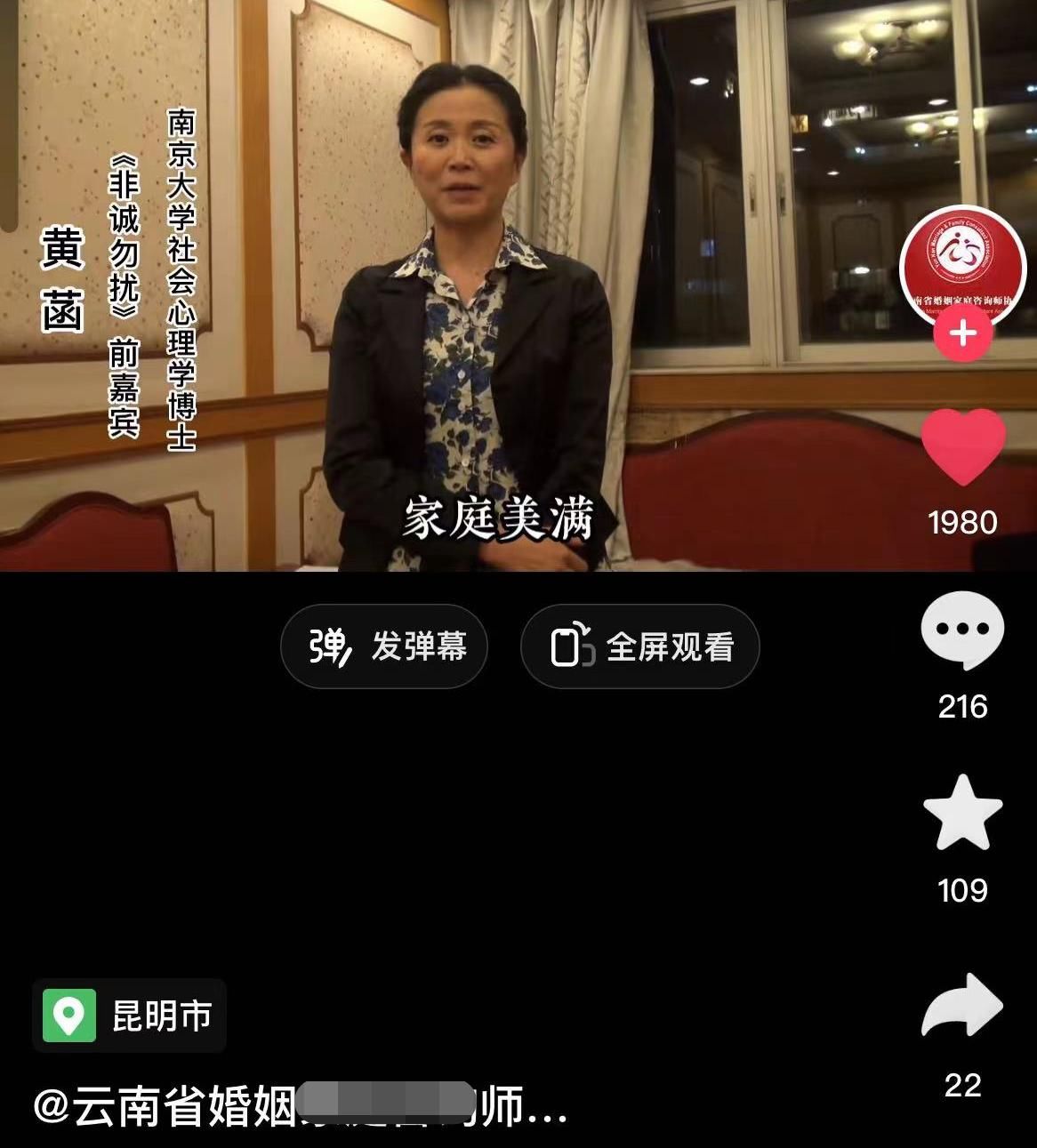 非诚勿扰黄菡消失后罕现身,苍老明显快认不出,女儿长像妈已工作 360娱乐,你开心就好