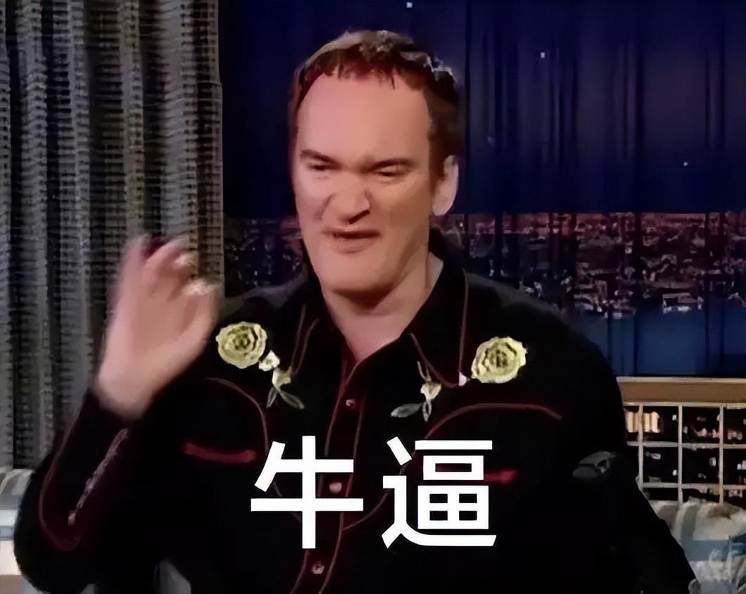 美国“鬼才”导演昆汀：被曝恋脚癖夜店花1万美元舔脚长达半小时 - 360娱乐，你开心就好