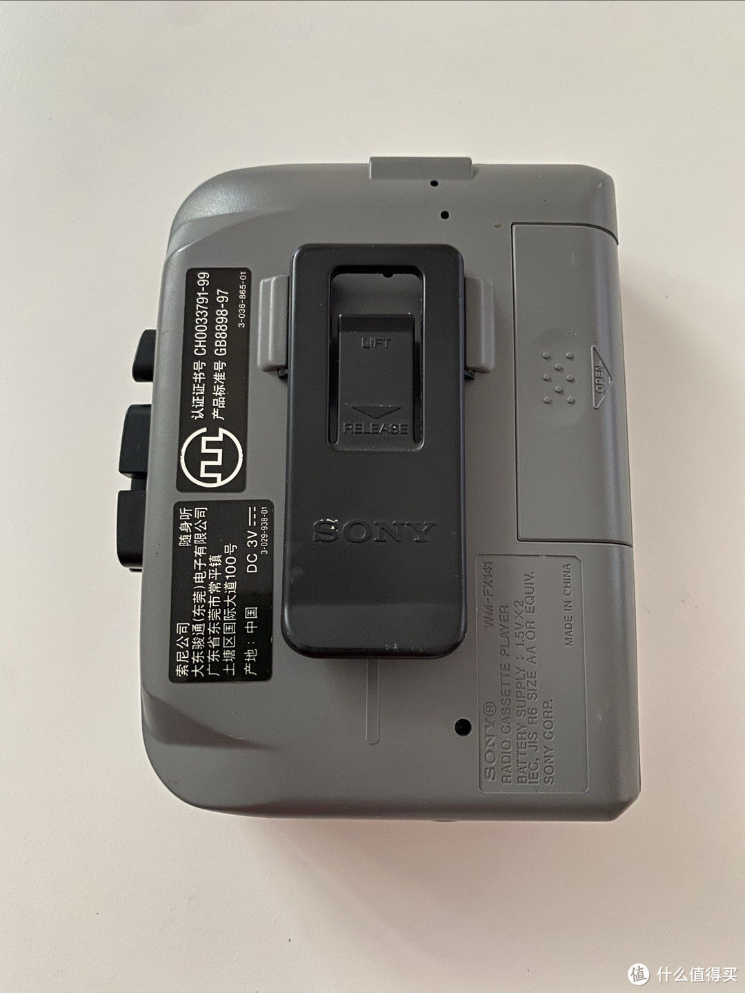 数码专栏 篇十：大家还记得walkman吗？ - 360娱乐，你开心就好