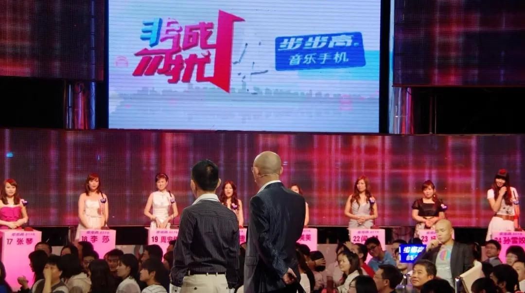 11年了，非诚勿扰中那个 宁可坐在宝马车上哭”的女孩变成这样了 360娱乐，你开心就好