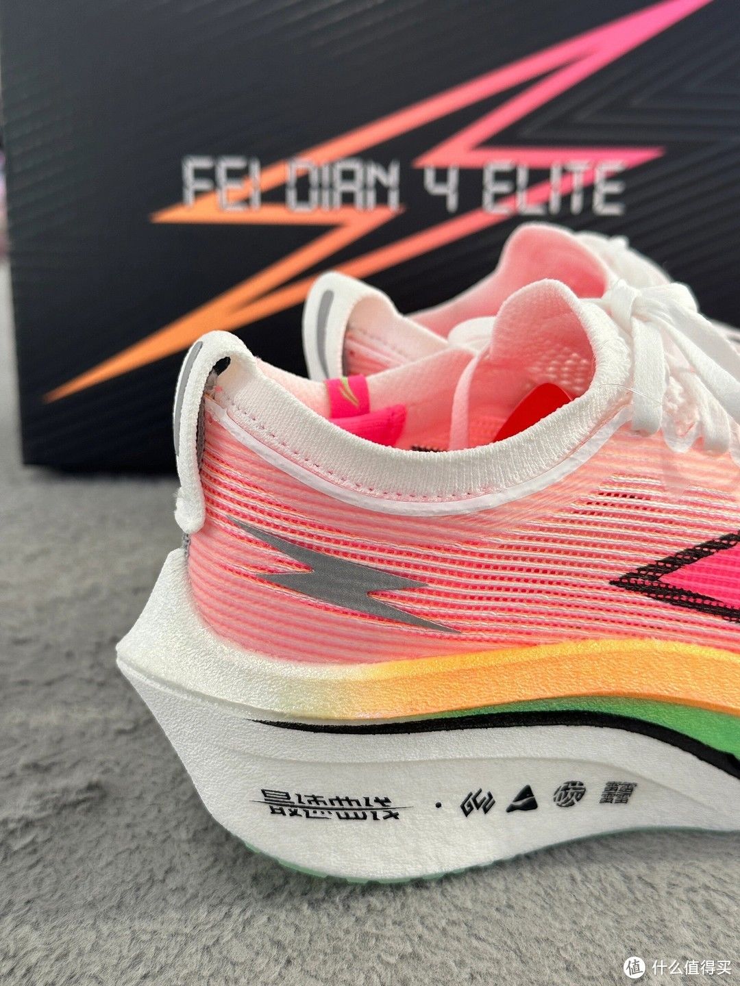 李宁飞电4ELITE跑鞋糖果配色——时尚与功能 - 360娱乐，你开心就好
